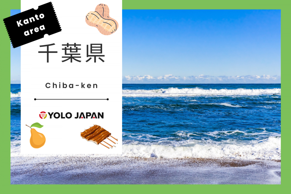Chiba Prefecture [YOLO JAPAN]