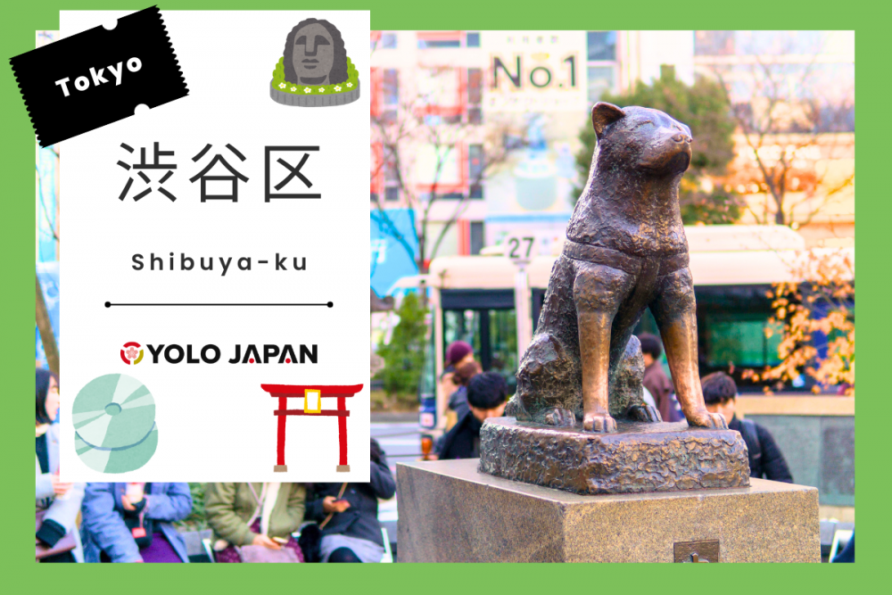 Shibuya-ku in tokyo [YOLO JAPAN]