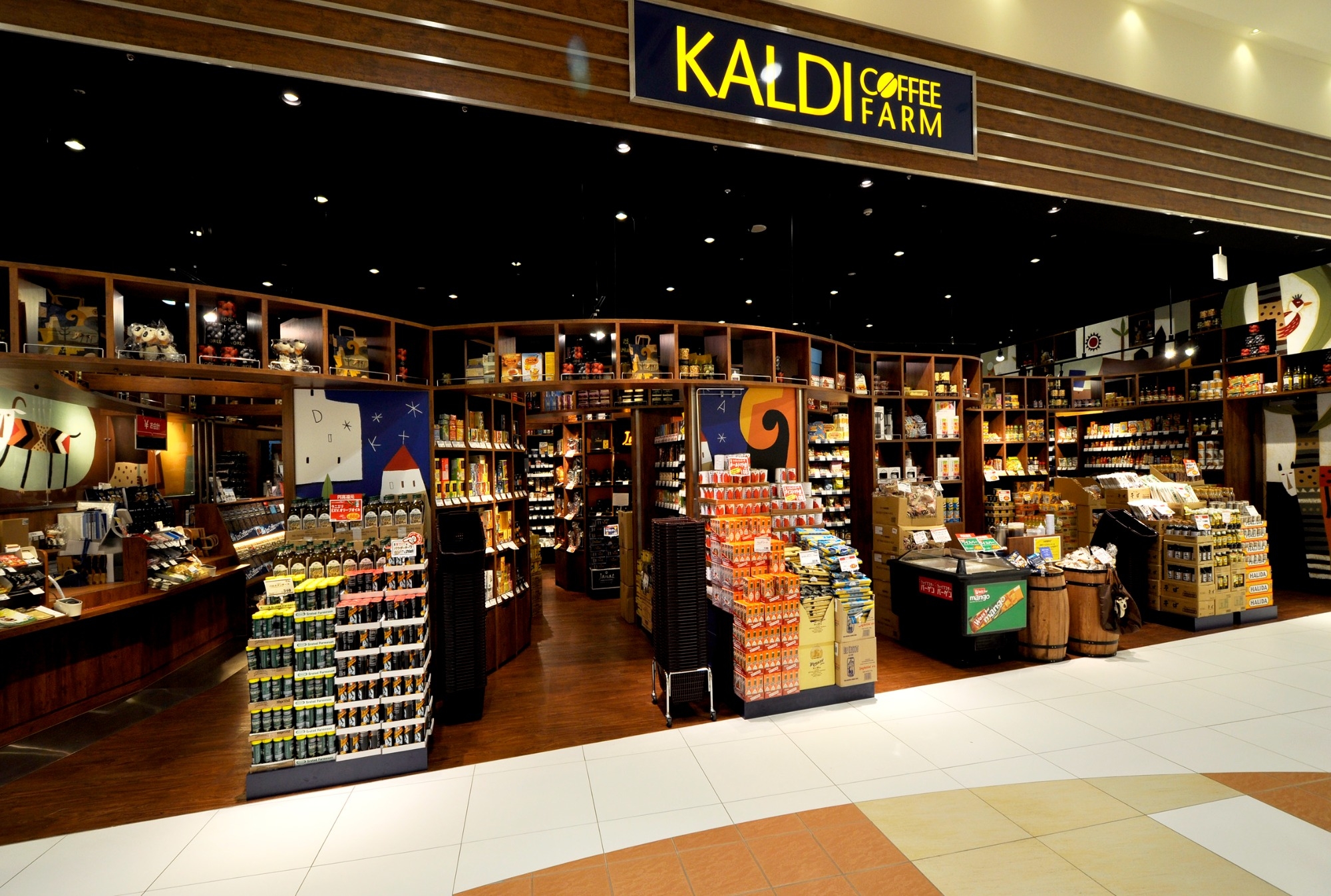 Kaldi Coffee Farm [Aeon Mall Tsuchiura Store]♪Weekend and holidays hourly wage 50 yen increase ...