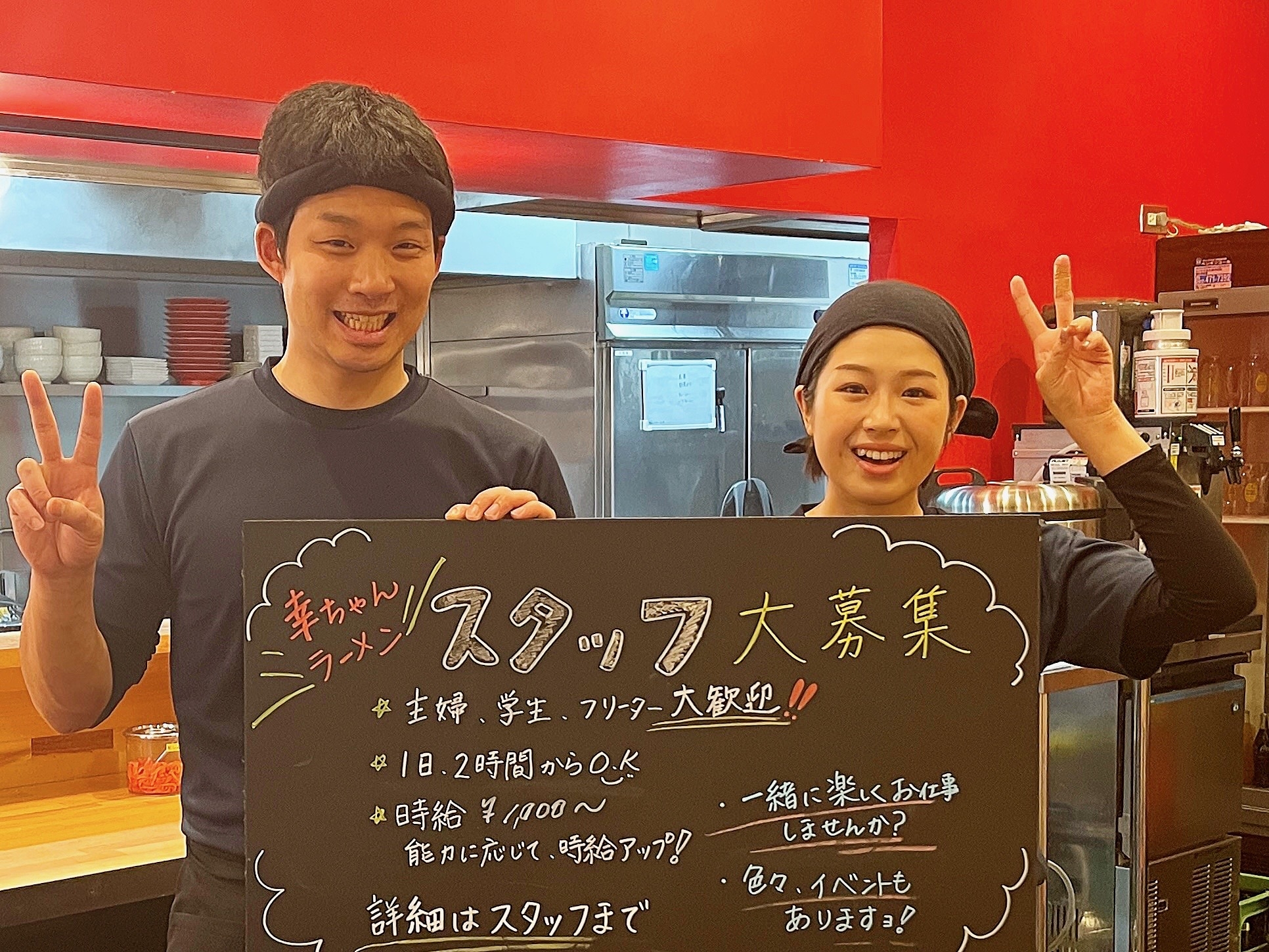 “Sachi-chan Ramen Fukuoka Airport Store” ramen shop hall kitchen!-株式会社 ...
