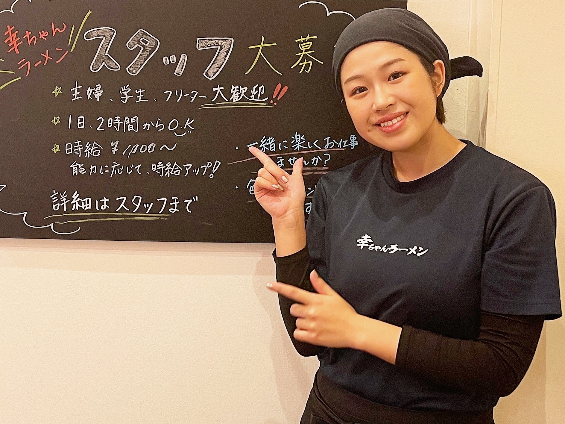 “Sachi-chan Ramen Fukuoka Airport Store” ramen shop hall kitchen!-株式会社 ...