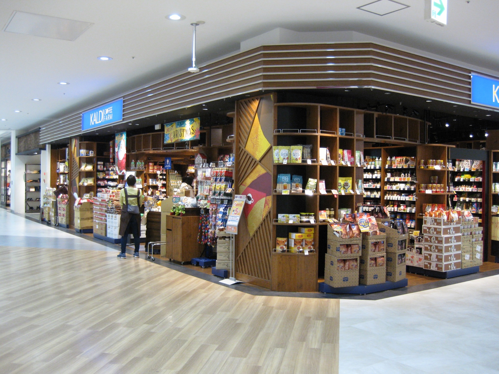 カルディコーヒーファーム【イオンモール川口前川店】♪土日祝時給50円UP‼-株式会社キャメル珈琲-埼玉県販売スタッフ-アルバイト [YOLO ...