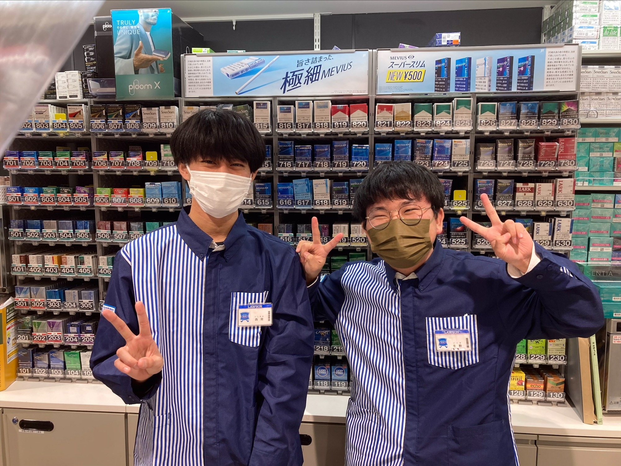 [Close to the station, won't get wet in the rain] Lawson Ekimo Namba ...