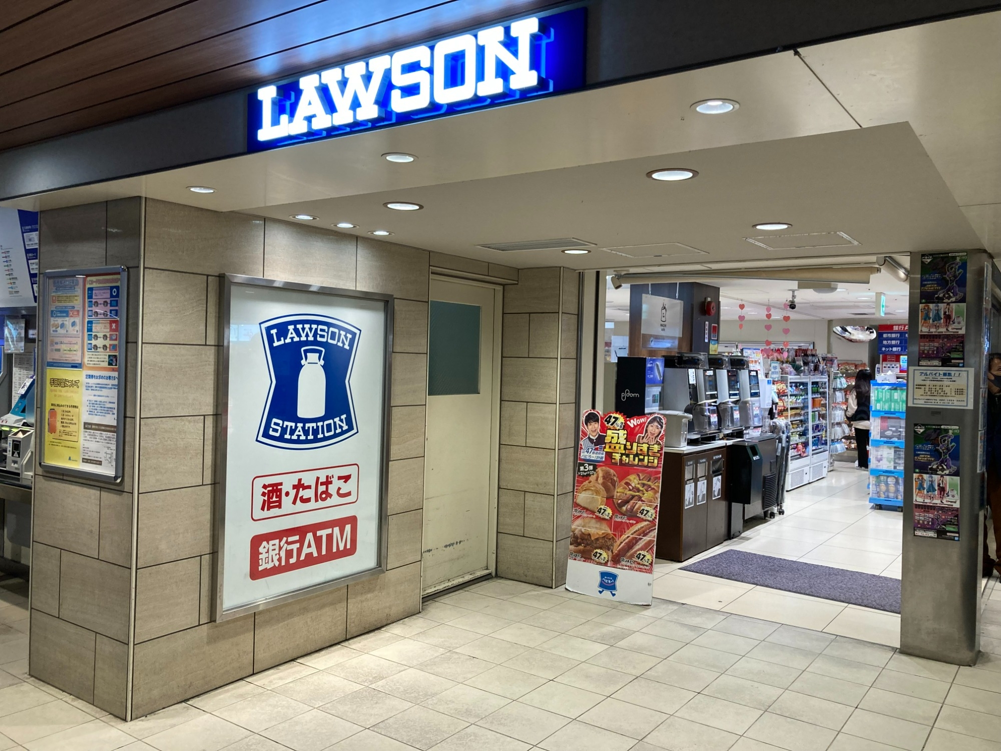 [Close to the station, won't get wet in the rain] Lawson Ekimo Namba ...