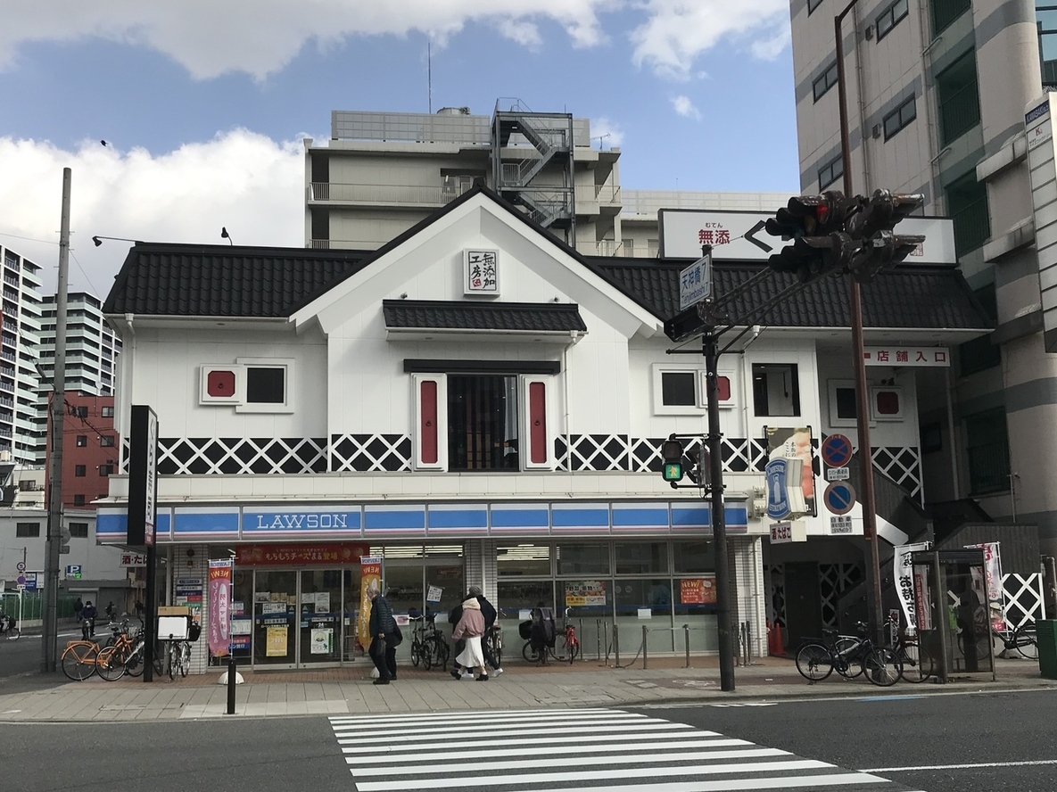 Lawson Tenjimbashi 7-chome store crew recruitment (night crew)-株式会社リュウ ...