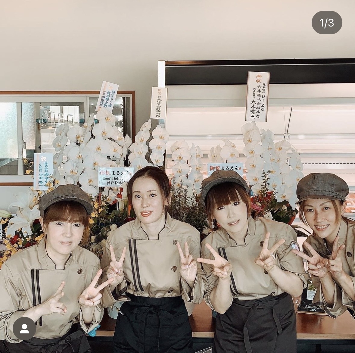 【無料のおいしい賄いつき】惣菜の調理・販売の仕事/精肉まるえん/未経験OK-株式会社マルヨ-愛知県製造スタッフ-アルバイト [YOLO JAPAN]