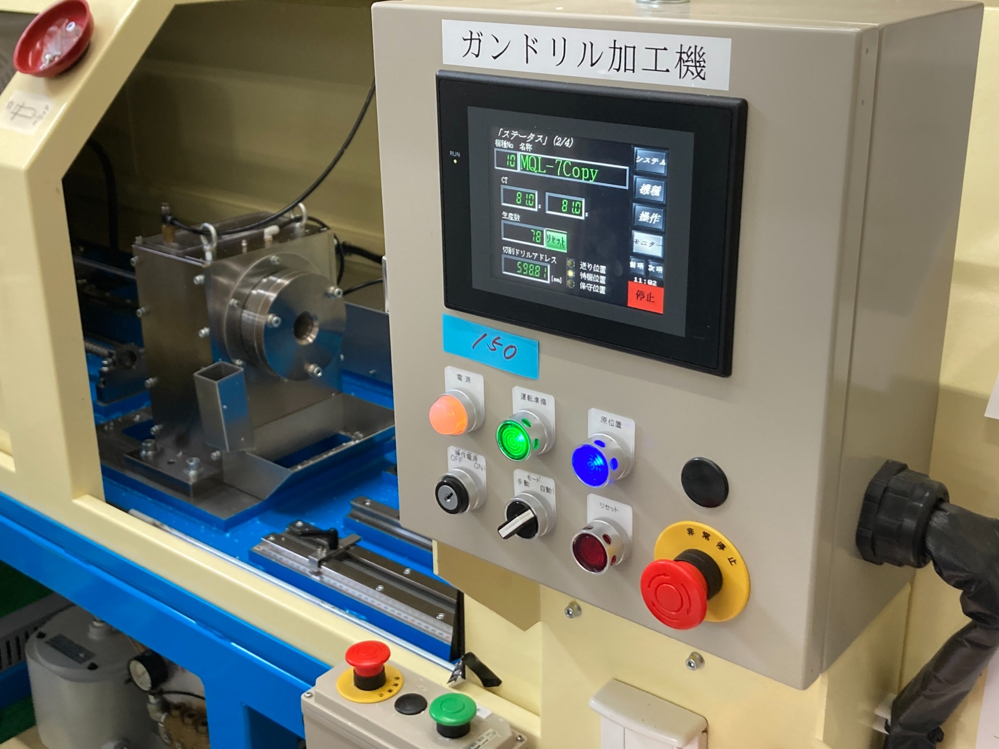 128315: Easy manufacturing business for auto parts!-株式会社ヒューマンアール ...