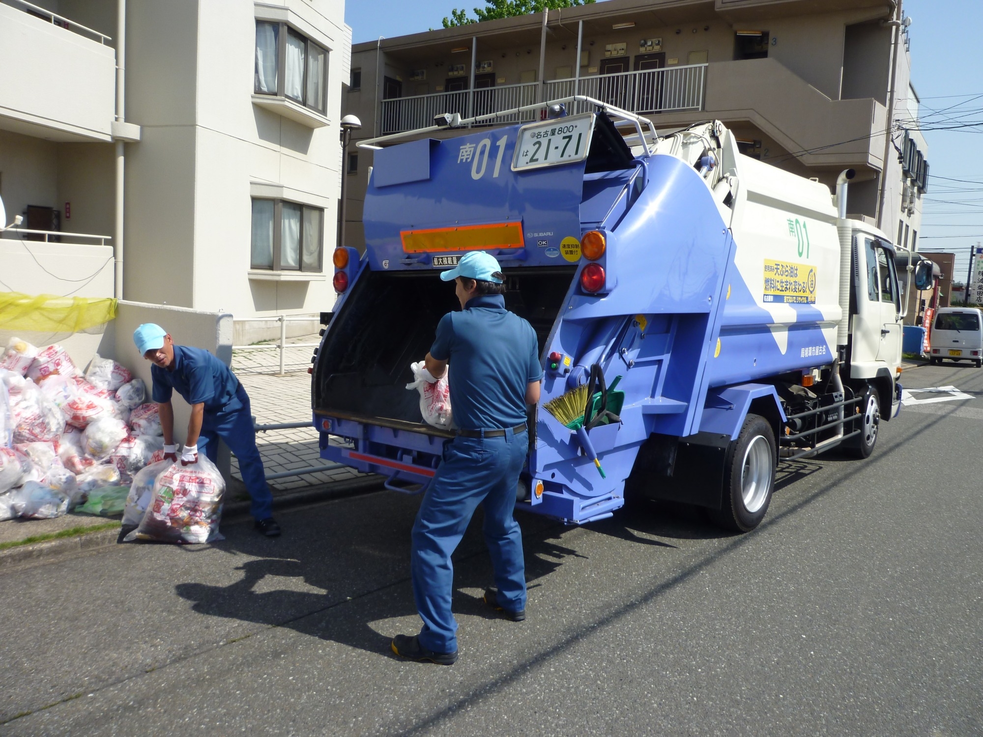[Minato Ward] Garbage collection work in Nagoya city! ★ Nagoya City ...