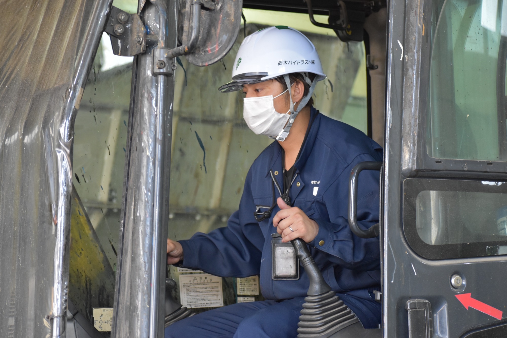 10,000엔의 사택 제공☆최대 월급 250,000엔★영주자/정주자/배우자 비자 환영♪-栃木ハイトラスト株式会社 ...