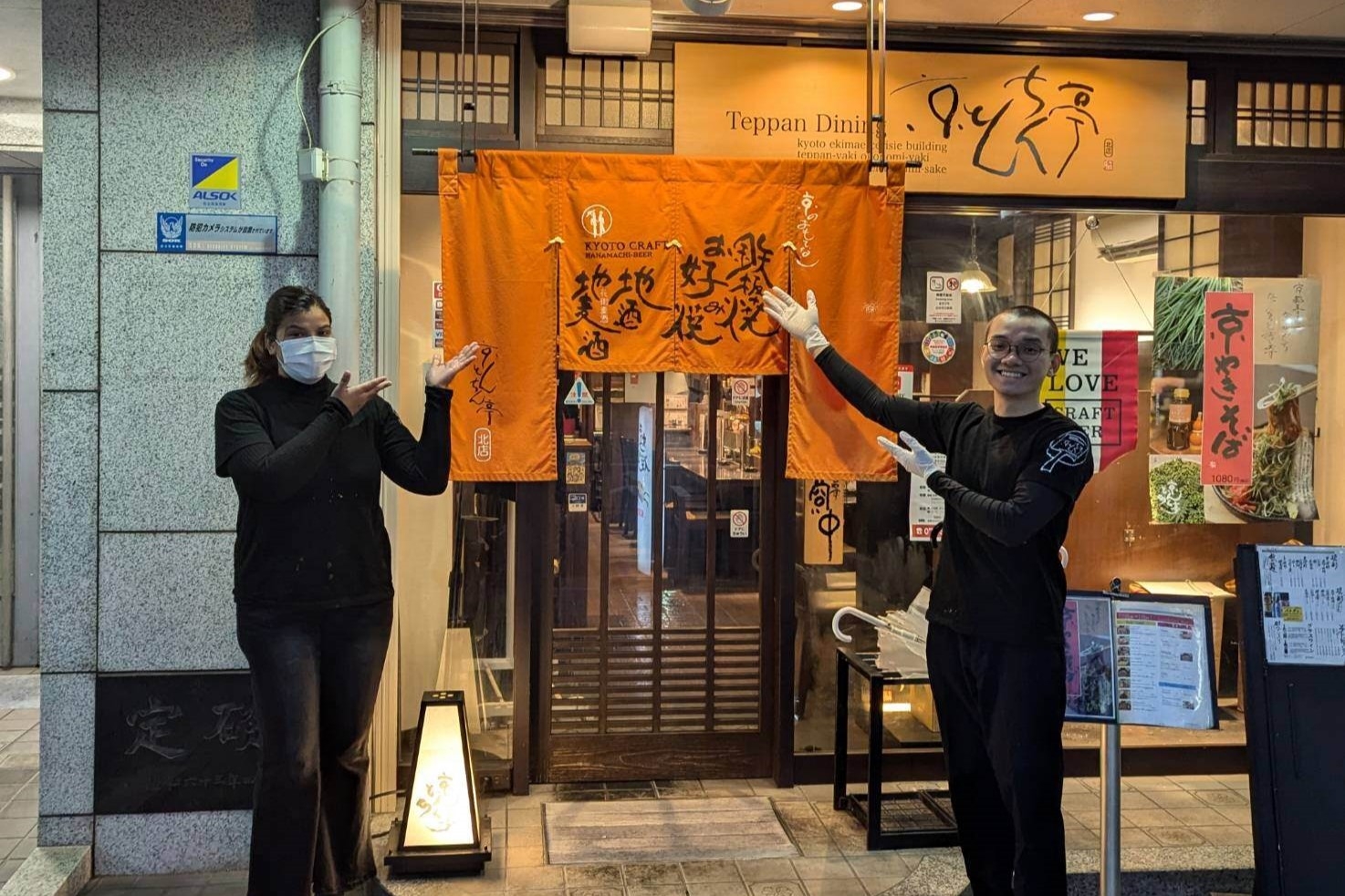 High income [full-time employee] Kyoto teppanyaki shop/workplace where ...