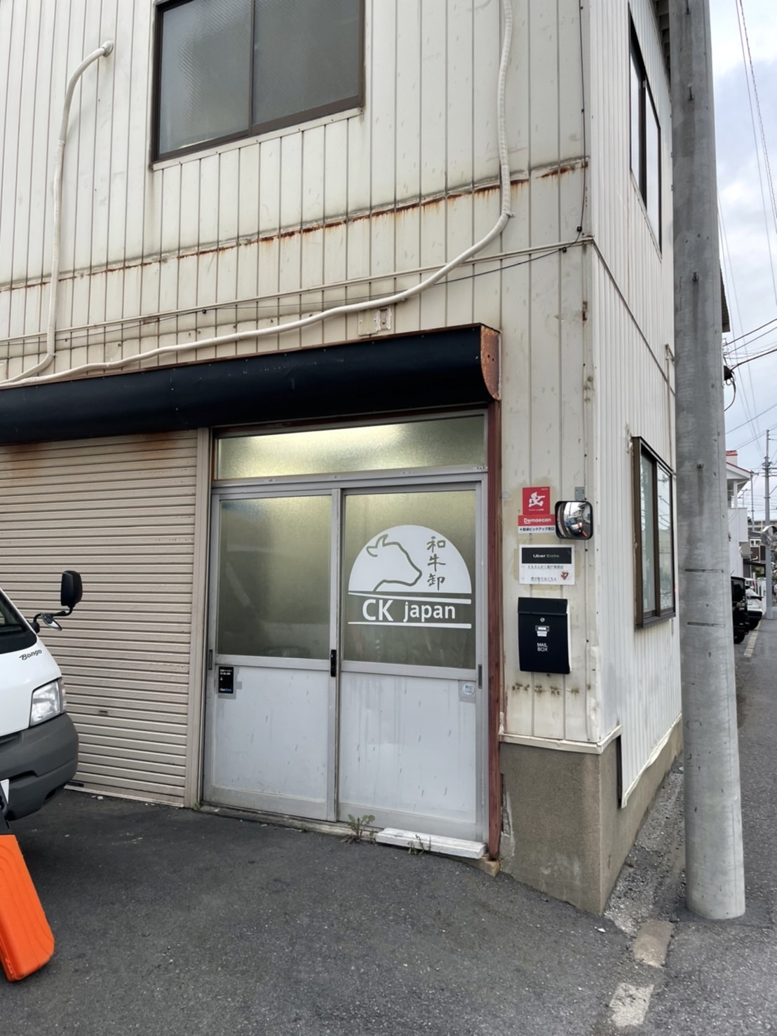 Food manufacturing plant, Cooking and preparing in Chiba, Matsudo 松戸 ...