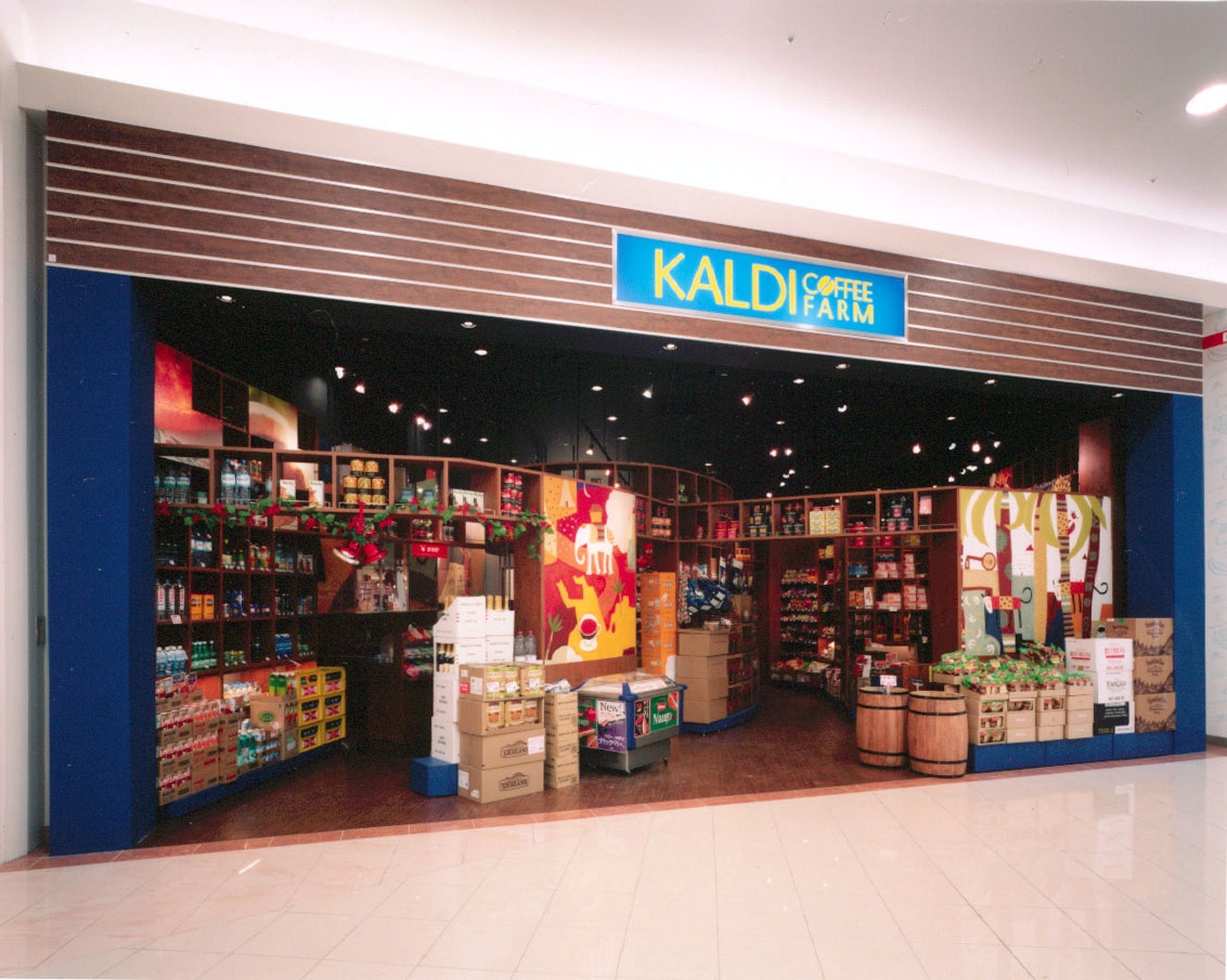 《Weekend and holidays hourly wage 50 yen increase》Kaldi Coffee Farm [Aeon Mall Mitouchihara ...