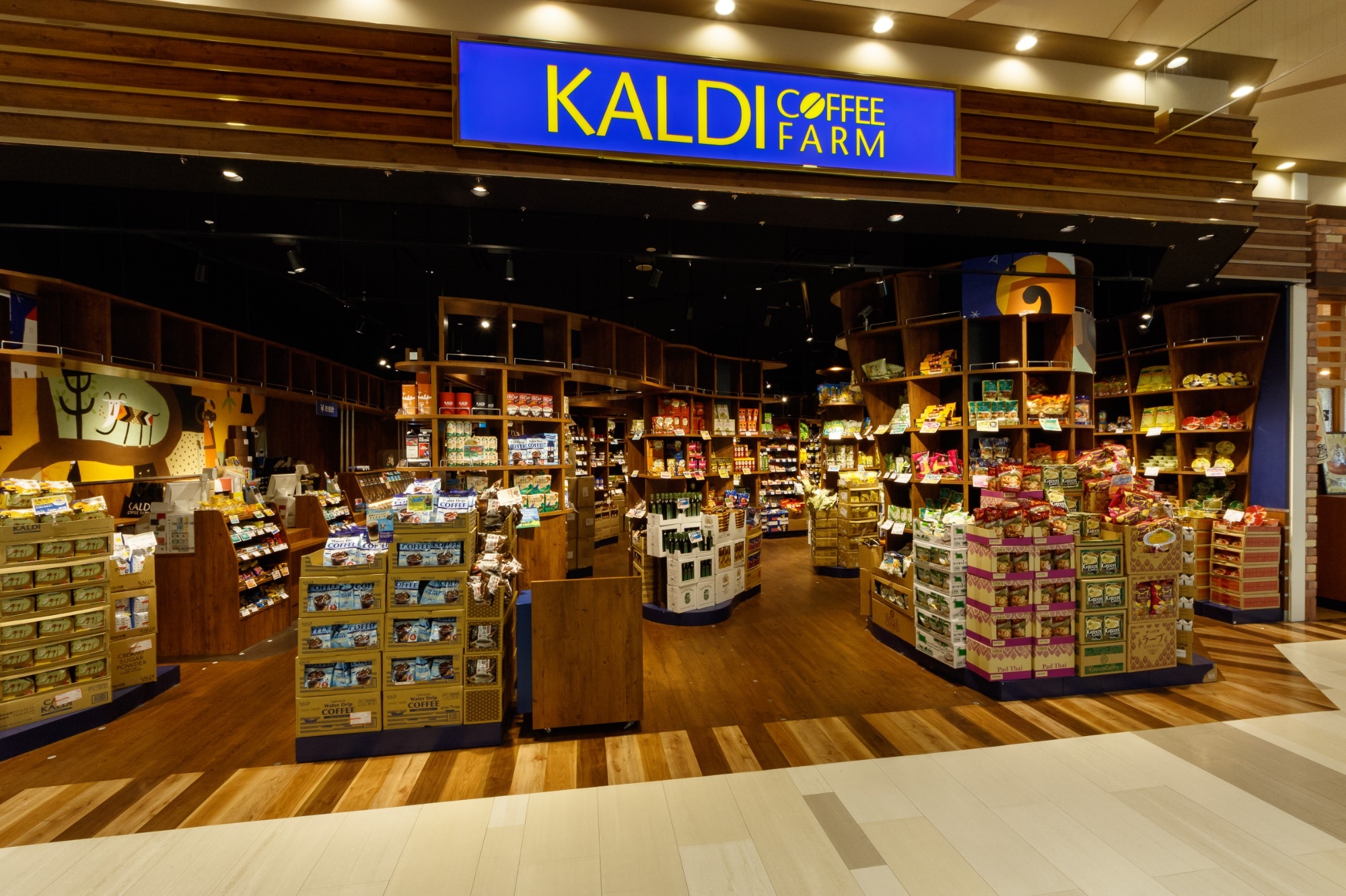 《Weekend and holidays hourly wage 50 yen increase》Kaldi Coffee Farm [Ito-Yokado Omori Store ...