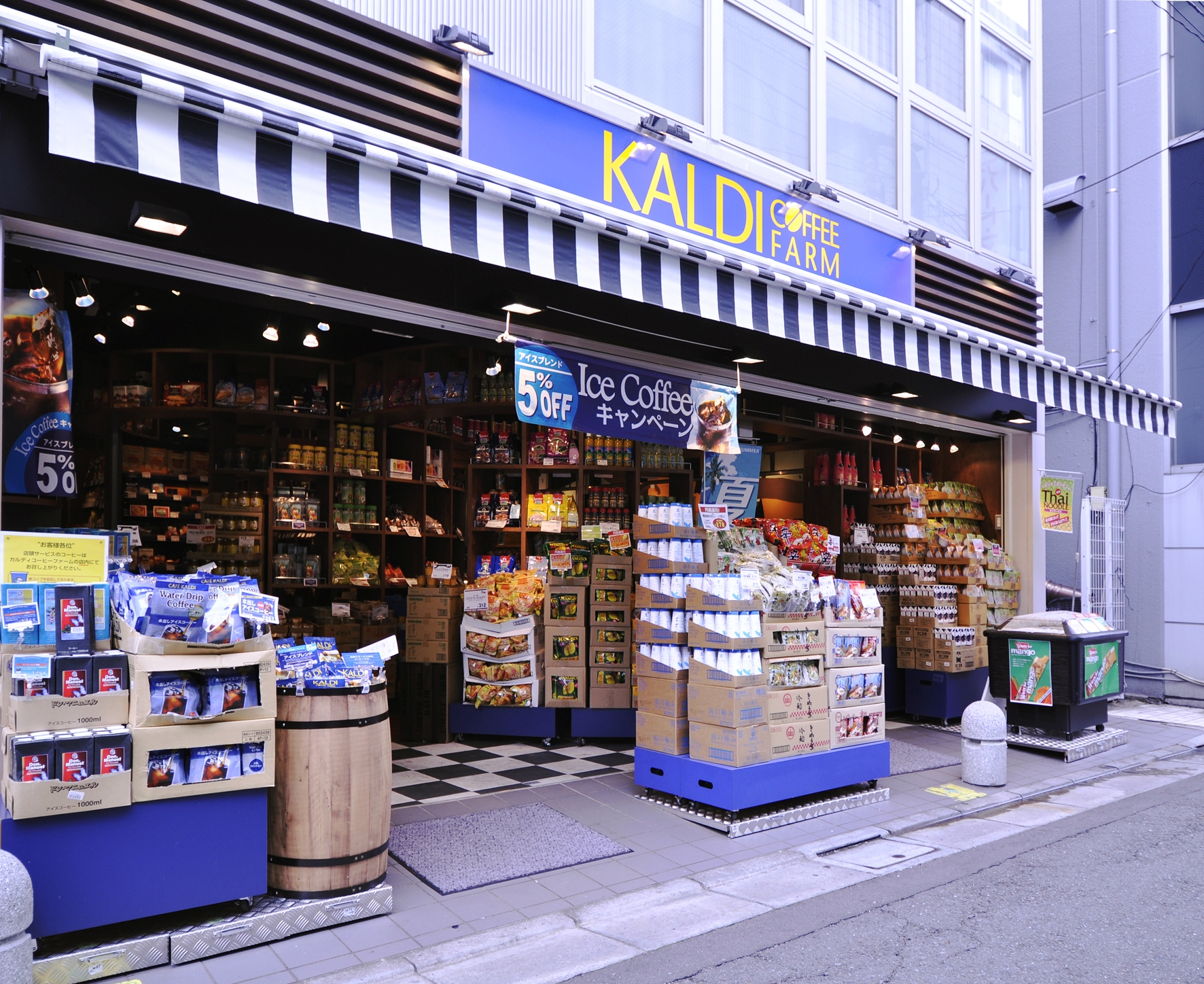 Kaldi Coffee Farm [Shakujii Park Store]-株式会社キャメル珈琲-TokyoSales staff ...